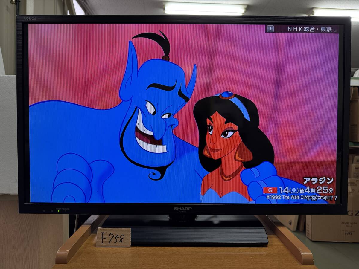 Yahoo!オークション - F758 シャープ AQUOS 32型 LED 液晶テレビ 2...