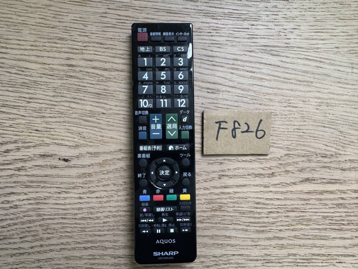 Yahoo!オークション - F826 シャープ AQUOS 32型 LED 液晶テレビ 2...