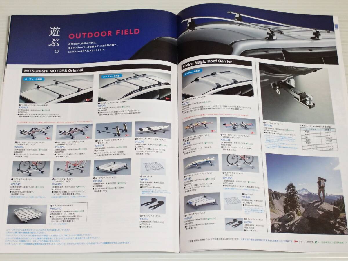 Yahoo!オークション - 【カタログのみ】三菱 パジェロ V98W/V93W 2018....