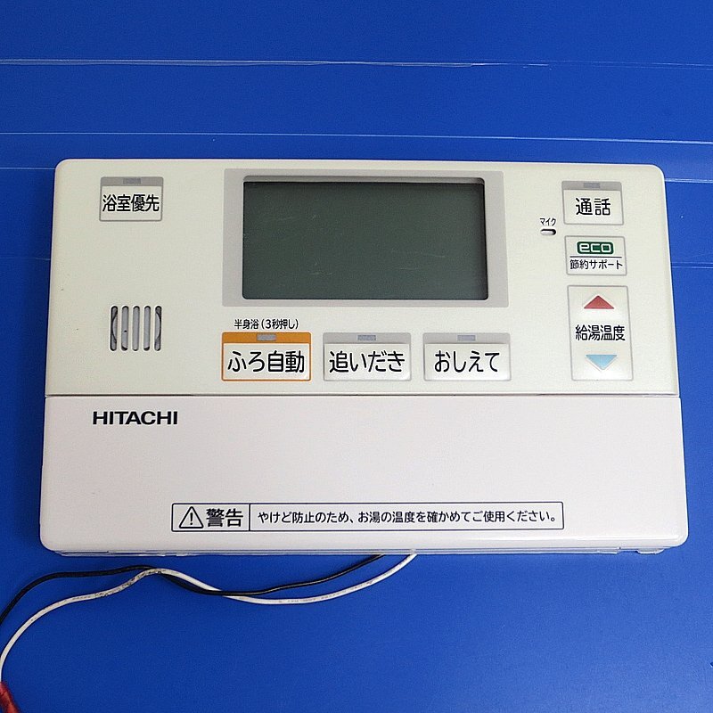 Yahoo!オークション - PK25041R HITACHI 給湯器リモコン BER-R1FB-L702...