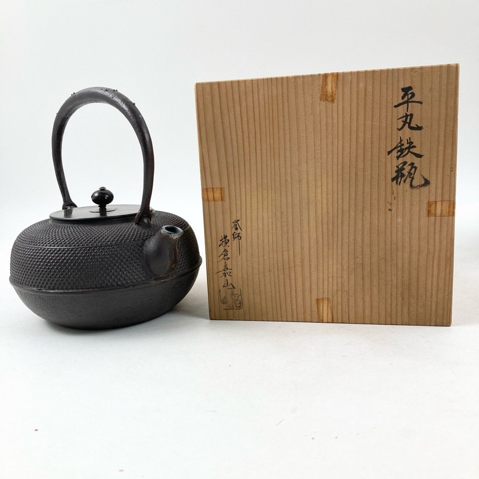 Yahoo!オークション - 釜師 横倉嘉山 平丸鉄瓶 共箱 南部 茶道具 共箱 ...
