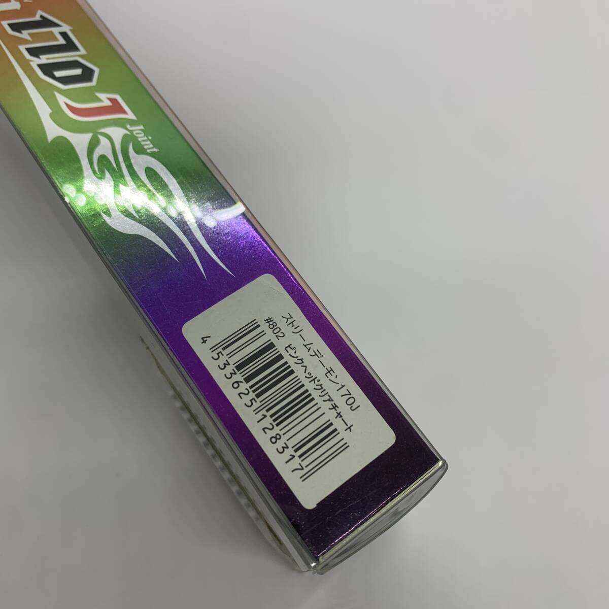 Yahoo!オークション - I-97801 エバーグリーン EVERGREEN ストリームデ...