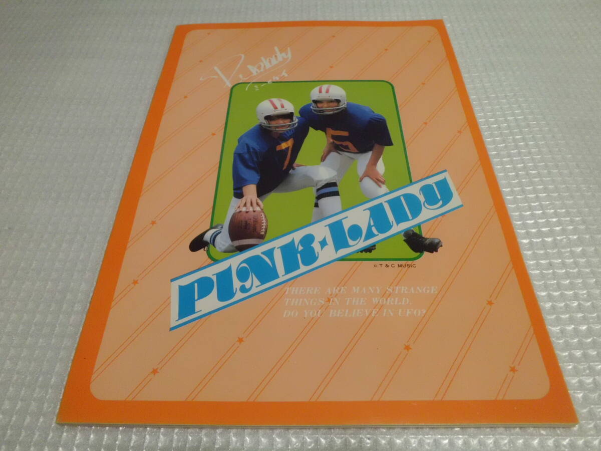 ピンクレディー ノート(その他)｜売買されたオークション情報、yahooの商品情報をアーカイブ公開 - オークファン（aucfan.com）