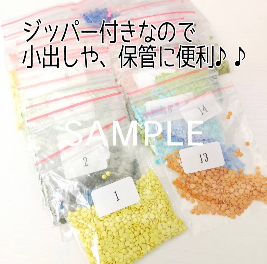 Yahoo!オークション - 1759 ダイヤモンドアート ダイヤモンドアートキ...