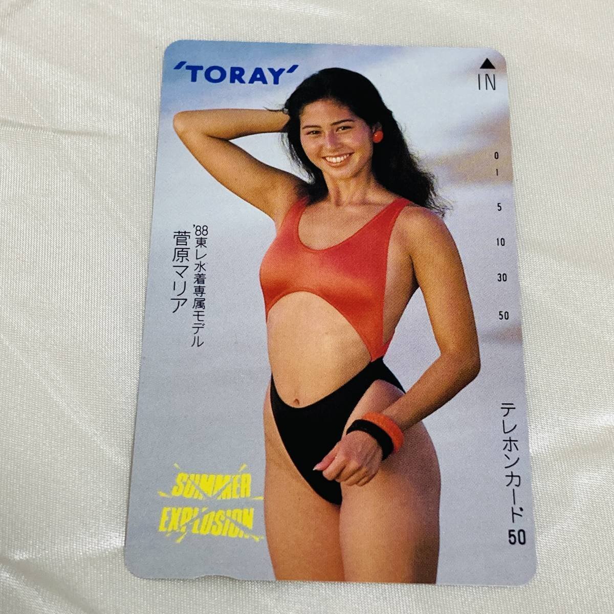 Yahoo!オークション - SK【未使用】 菅原マリア 【テレカ】 東レ TORAY...