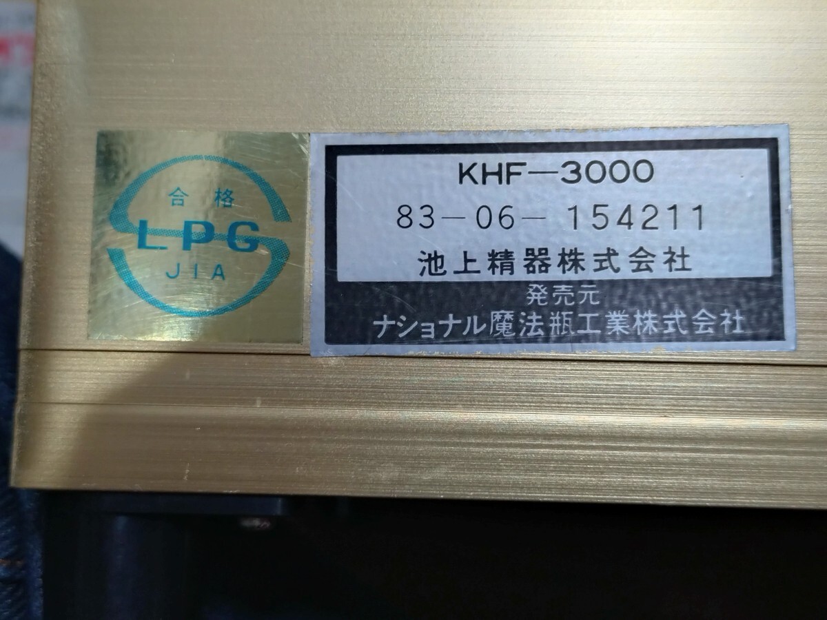 Yahoo!オークション - 当時物 レトロ エベフレーム KHF−3000