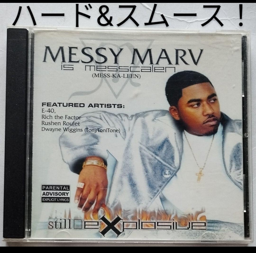 Yahoo!オークション - MESSY MARV/STILL XPLOSIVE g-rap ウエストコー...