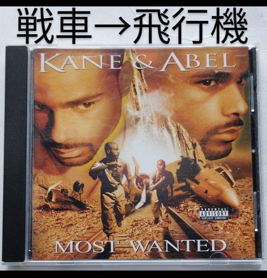Yahoo!オークション - KANE&ABEL/MOST WANTED ギャングスタラップ g-ra...