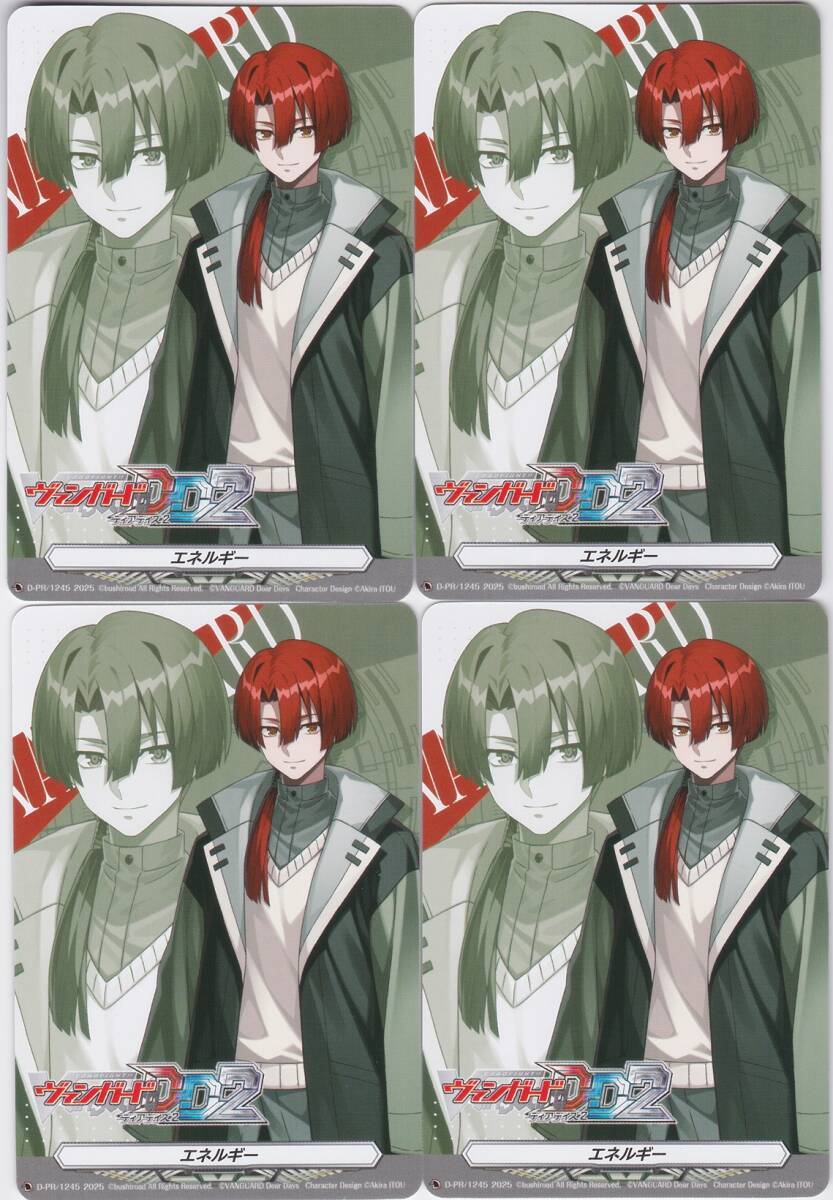 Yahoo!オークション - VG ヴァンガード D-PR プロモ エネルギー 久我キ...