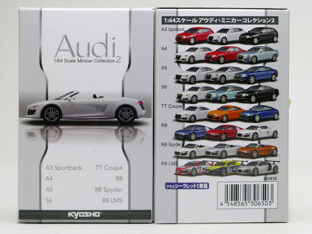 Yahoo!オークション - 1/64 京商 アウディ A4 [B7後期] 白 CVS#82 アウ...