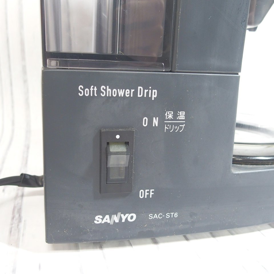 f002 D2 未使用 サンヨー SANYO 浄水 コーヒーメーカー SAC-ST6 H ダークグレー 約6杯分 キッチン家電 長期保管品(新品)のオークション落札情報