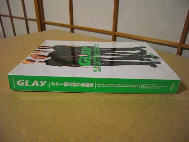 Yahoo!オークション - 灰とダイヤモンドからHEAVY GAUGEまで ALL ABOU...