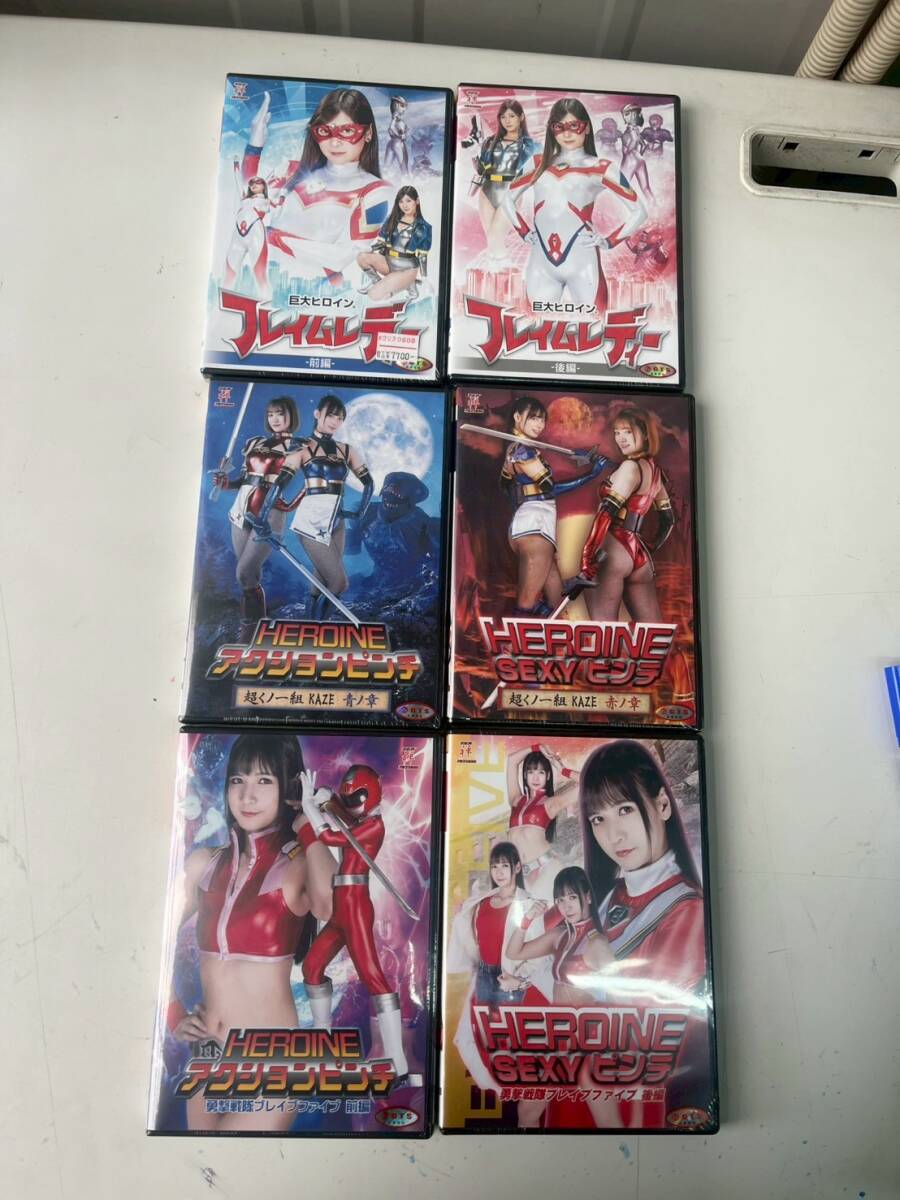 Yahoo!オークション - S6C73 未開封 DVD 禅 ZENピクチャーズ 特撮 ヒロ...