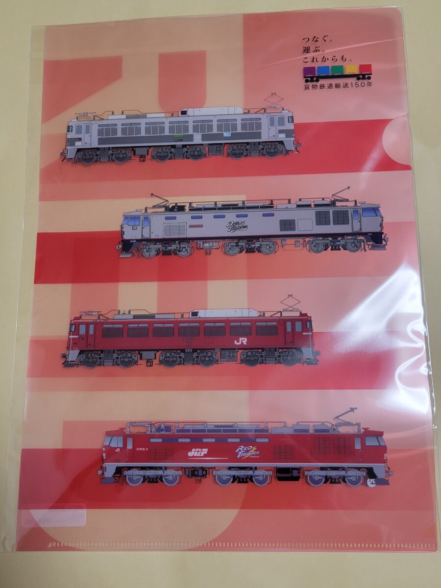 Yahoo!オークション - JR貨物クリアファイル交直流機関車EF81.EF510