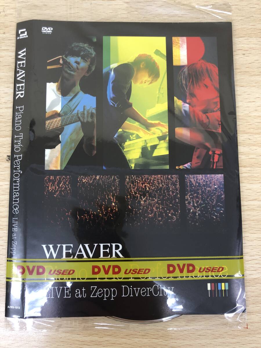 Yahoo!オークション - WEAVER Piano Trio Performance LIVE at Zepp Di...