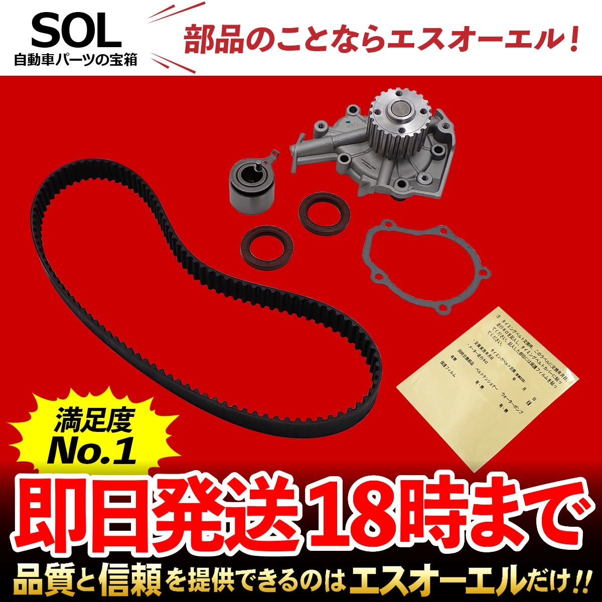 Yahoo!オークション - スズキ ジムニー JA11V JA11C タイベル ウォータ...