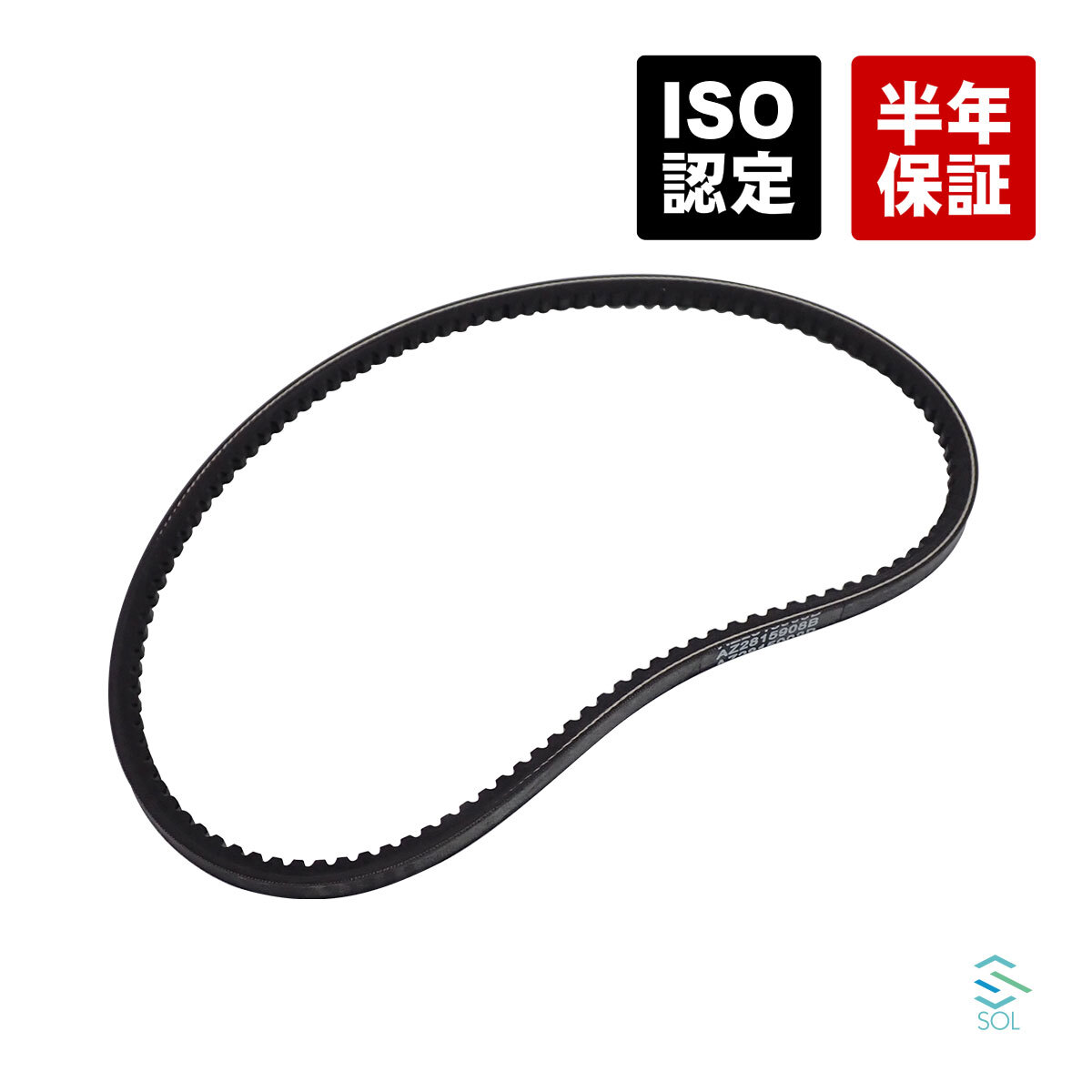 Yahoo!オークション - いすゞ ファーゴ WFR WFS NFR VDS ファンベルト ...