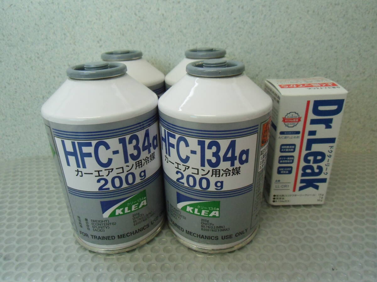 Yahoo!オークション - インボイス対応 エアコンガス漏れ止め剤 ドクタ...