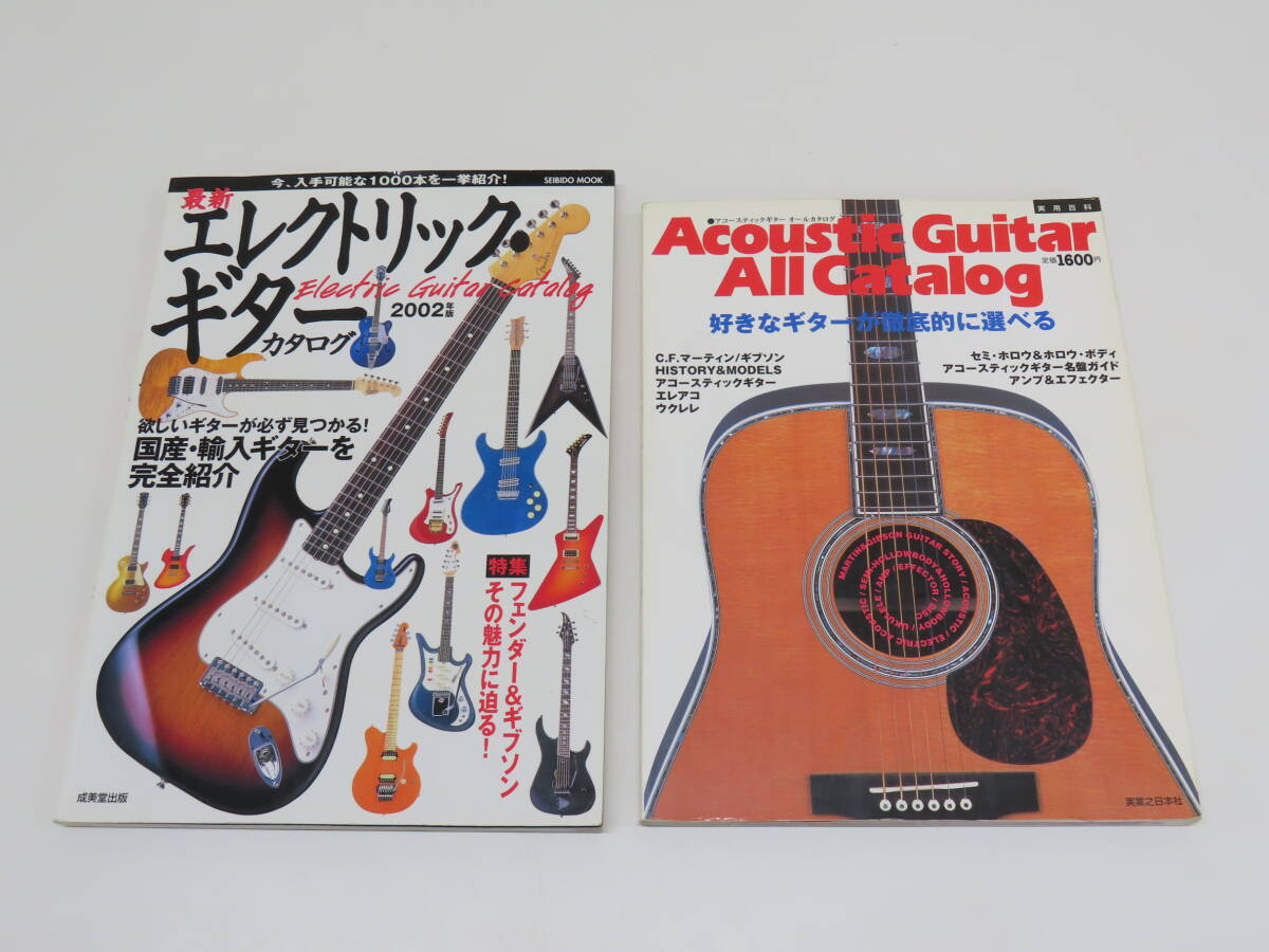 Yahoo!オークション - A49【 2点 まとめて 】 アコースティックギター ...