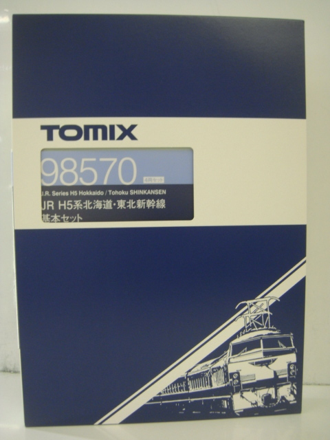 Yahoo!オークション - TOMIX 98570 JR H5系 北海道 ・ 東北新幹線 基本...