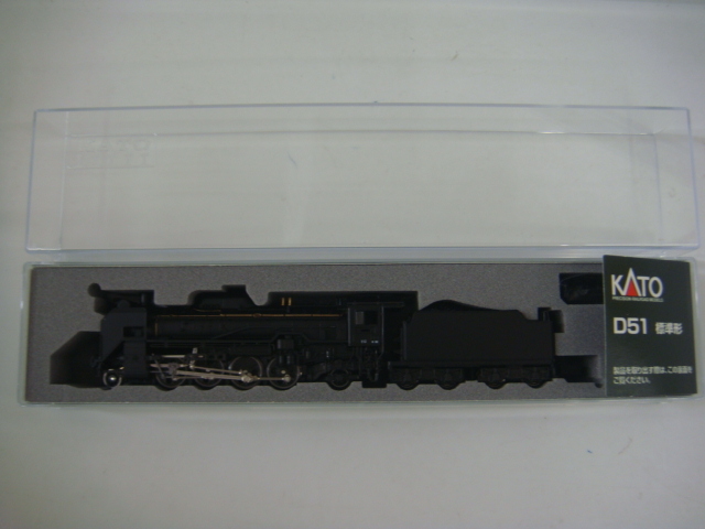 Yahoo!オークション - KATO 2016-9 D51 標準形 Nゲージ