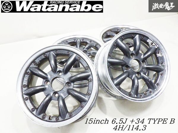 Yahoo!オークション - スピードスター ワタナベ RS8 RS-8 RS-Eight 15...