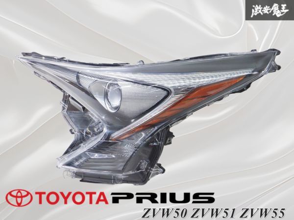 Yahoo!オークション - キレイ 【業者出品】 トヨタ純正 ZVW50 ZVW51 ZV...