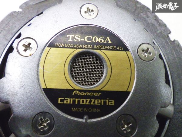 Yahoo!オークション - 動作OK carrozzeria カロッツェリア オーディオ ...