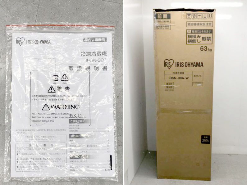 D6698YO 0620 B品 冷凍冷蔵庫 299L 右開き 2ドア アイリスオーヤマ IRSN-30A-W 24年製 自動霜取り家電(200リットル～)｜売買されたオークション情報 ...