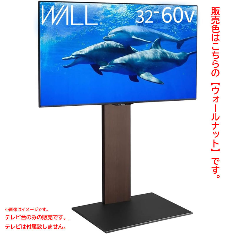 Yahoo!オークション - D6331YO 0610_1凹【アウトレット品】テレビ台 32...