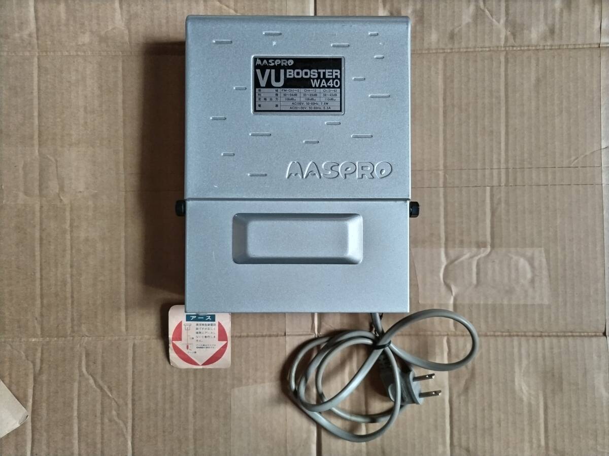 Yahoo!オークション - マスプロ MASPRO VUブースター WA40 本体のみ