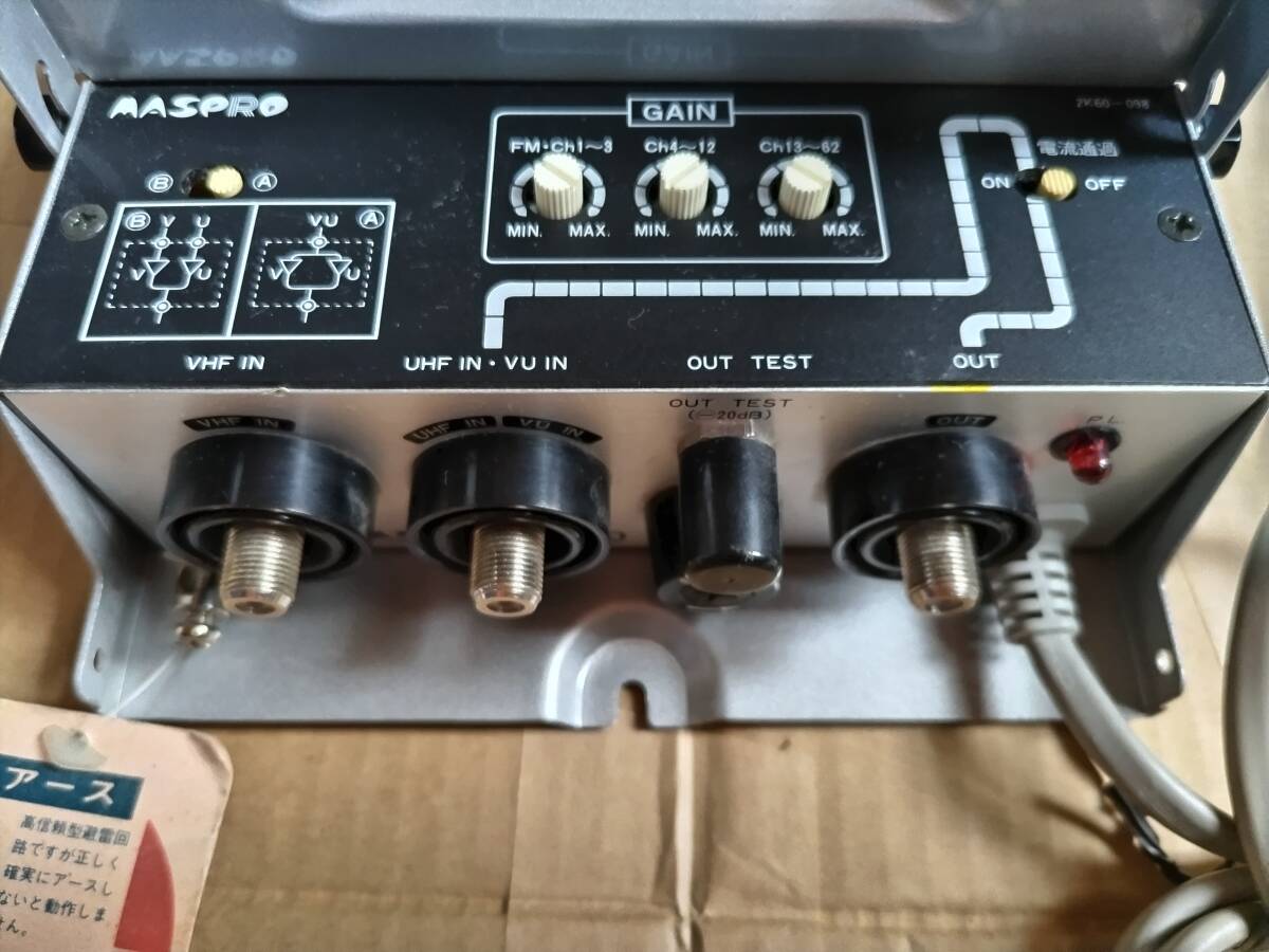 Yahoo!オークション - マスプロ MASPRO VUブースター WA40 本体のみ