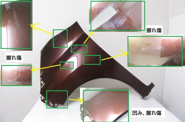 Yahoo!オークション - CS9350T デイズルークス B21A 左フロントフェン...