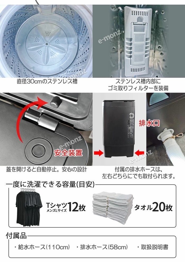 Yahoo!オークション - 小型洗濯機 洗濯機 全自動 小型 マイウェーブ 静...