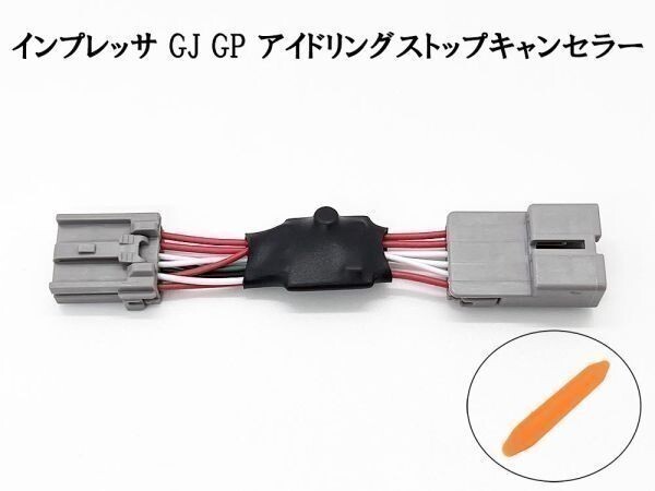 Yahoo!オークション - PRX4-GP_B- 《1374_B- インプレッサXV GP7 アイ...