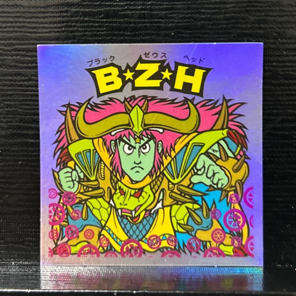 Yahoo!オークション - ビックリマン アニバーサリー レインボー B・Z...