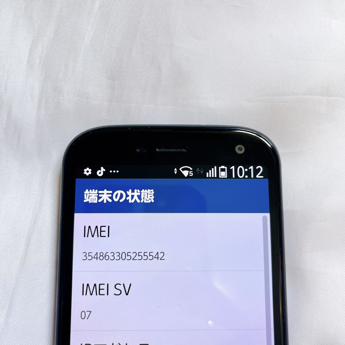 Yahoo!オークション - docomo らくらくスマートフォン F-52B ネイビー ...