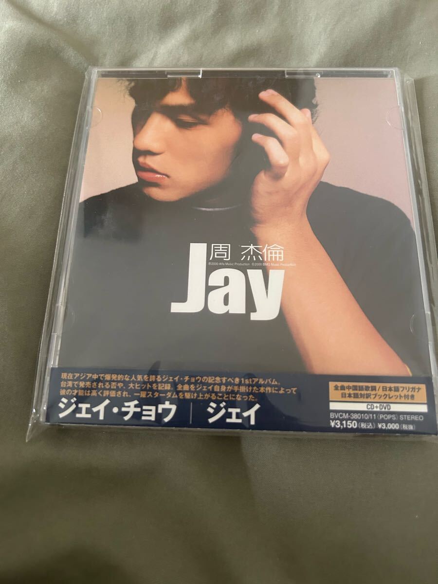 Yahoo!オークション - jay chou周杰倫 ジェイチョウ ジェイCD DVD BVCM...
