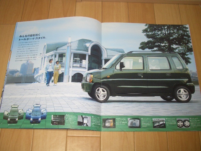 Yahoo!オークション - マツダ AZ ワゴン Y21 51 / Z21 51 型 カタログ...