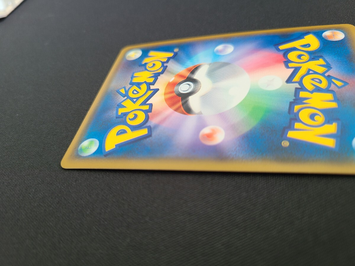 Yahoo!オークション - 【美品】リーリエ SR SM4+ GXバトルブースト 119...