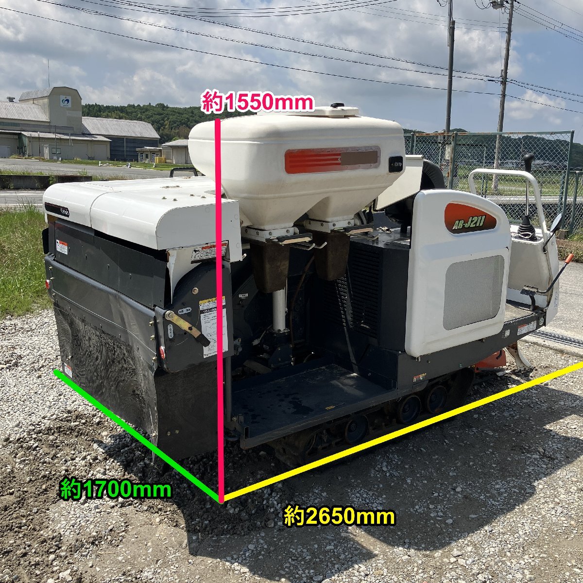 Yahoo!オークション - 兵庫【未洗浄】クボタ 2条刈 コンバイン AR-J211...