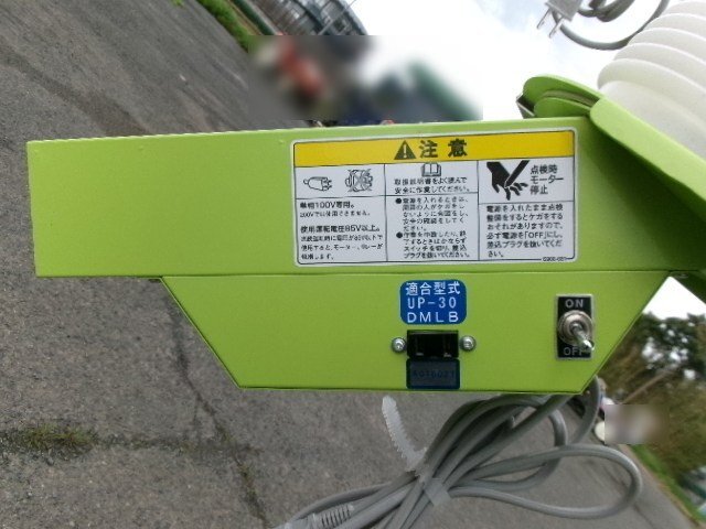 Yahoo!オークション - 宮城 涌谷店 岡山農栄社 搬送機 UP-30D らくあげ...