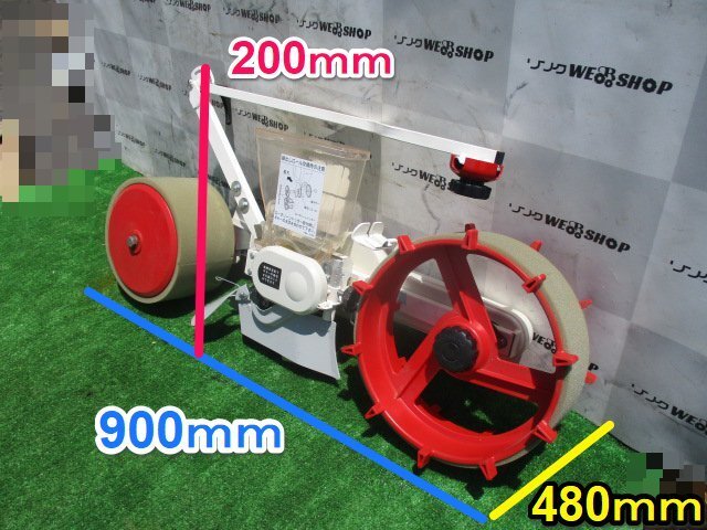 Yahoo!オークション - 茨城 みのる産業 野菜播種機 PWX-1 菜々子 ベジ...