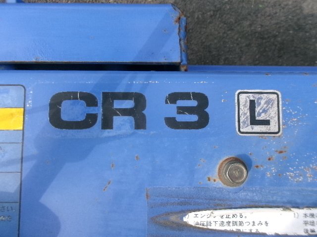 Yahoo!オークション - 宮城 涌谷店 イセキ 中耕ロータリー CR3 L 作業...