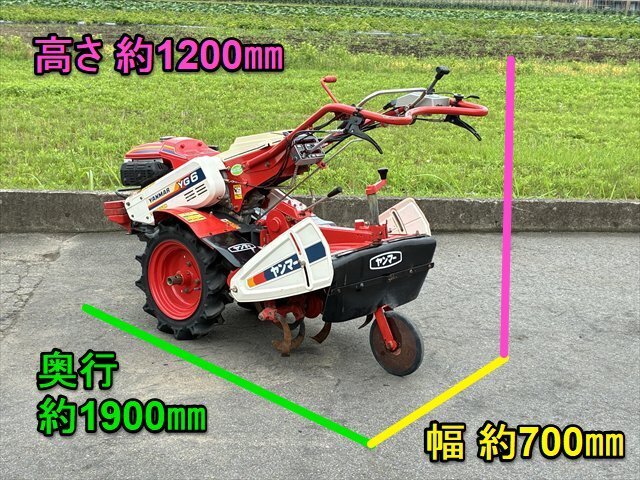 Yahoo!オークション - 岐阜 ヤンマー 耕運機 YG6 作業幅 約550㎜ 最大 ...