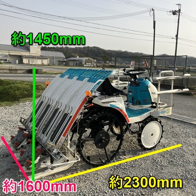 Yahoo!オークション - 兵庫【訳あり】クボタ 4条植え 田植機 SPJ400 ハ...