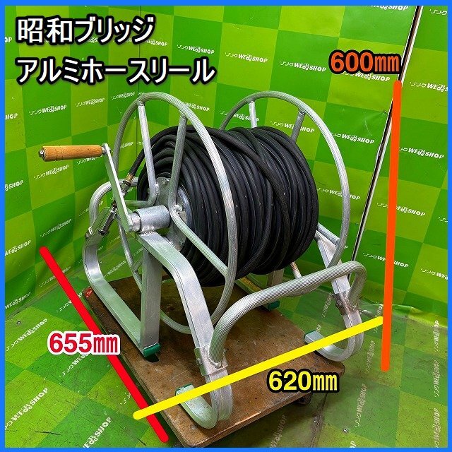 Yahoo!オークション - 福岡 1円スタート 昭和ブリッジ 動噴 用 アルミ ...