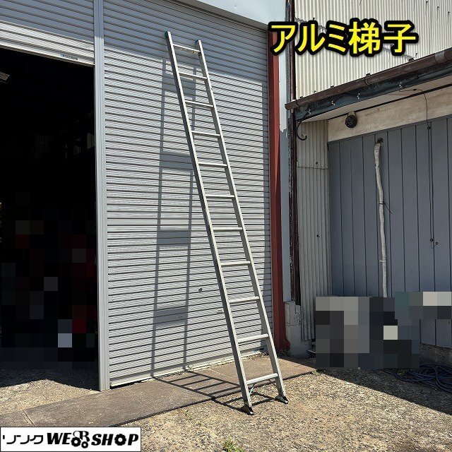 Yahoo!オークション - 栃木 アルミ梯子 全長 約3720㎜ 11段 園芸 アル...
