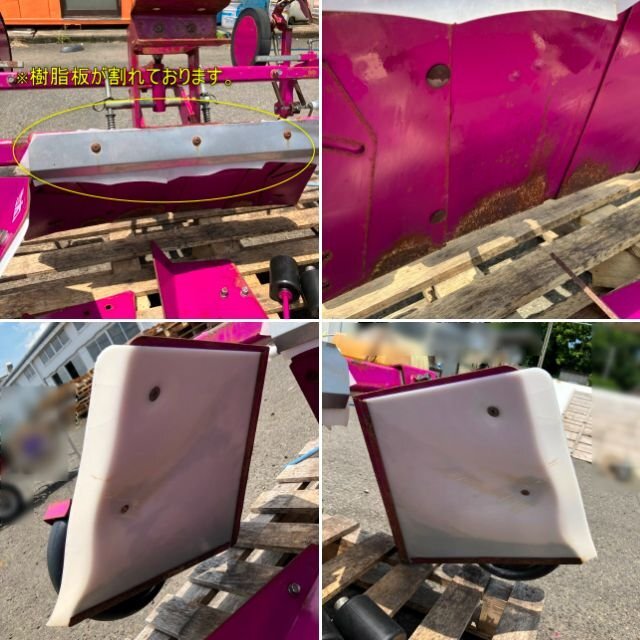 Yahoo!オークション - 宮崎 ササオカ 平畝整形機 STA-D121 あとからだ...