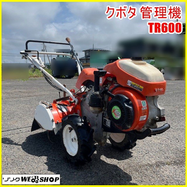 Yahoo!オークション - 宮城 涌谷店 クボタ 管理機 TR600 作業幅 約550m...